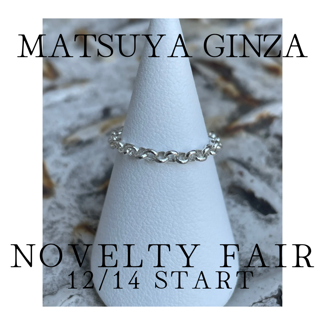 松屋銀座店限定ノベルティフェア開催 12/14～ – ENEY公式オンラインストア