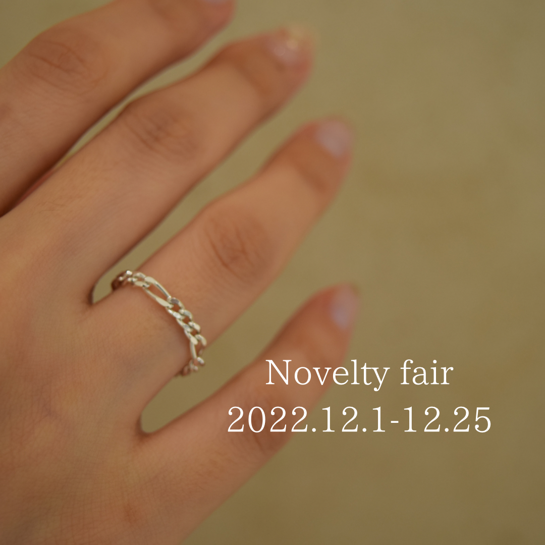 松屋銀座店限定ノベルティフェア開催！2022.12.1-12.25 – ENEY公式オンラインストア