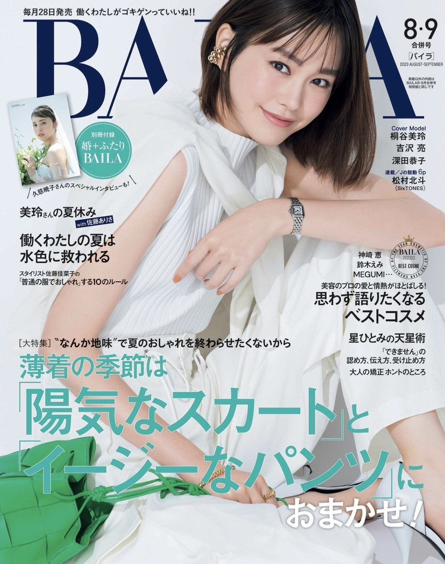 BAILA 8.9月号掲載商品 – ENEY公式オンラインストア