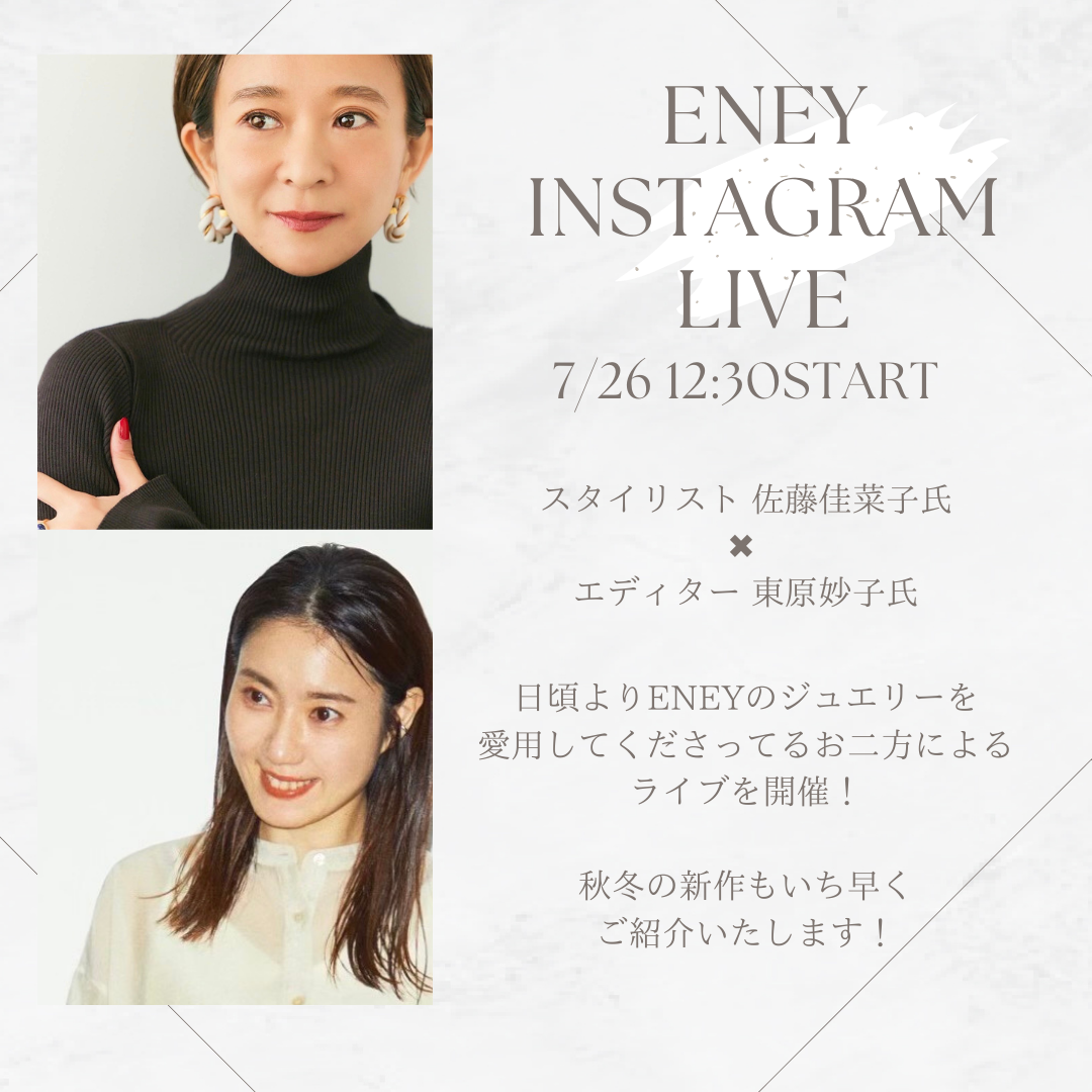 7/26 12:30start ENEYインスタライブのお知らせ – ENEY公式オンラインストア