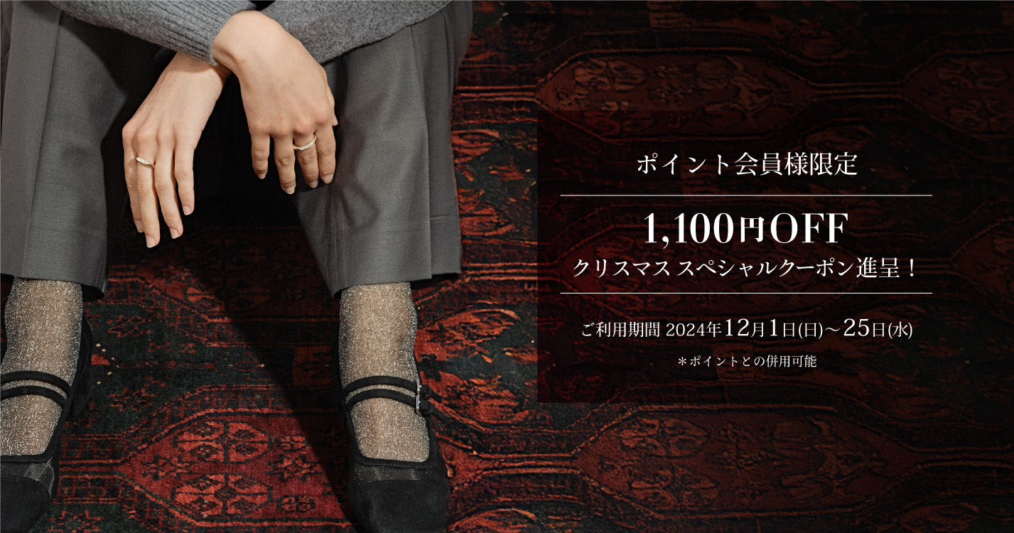 ENEY クリスマススペシャルクーポンプレゼント 12/1 よりスタート！！！ – ENEY公式オンラインストア