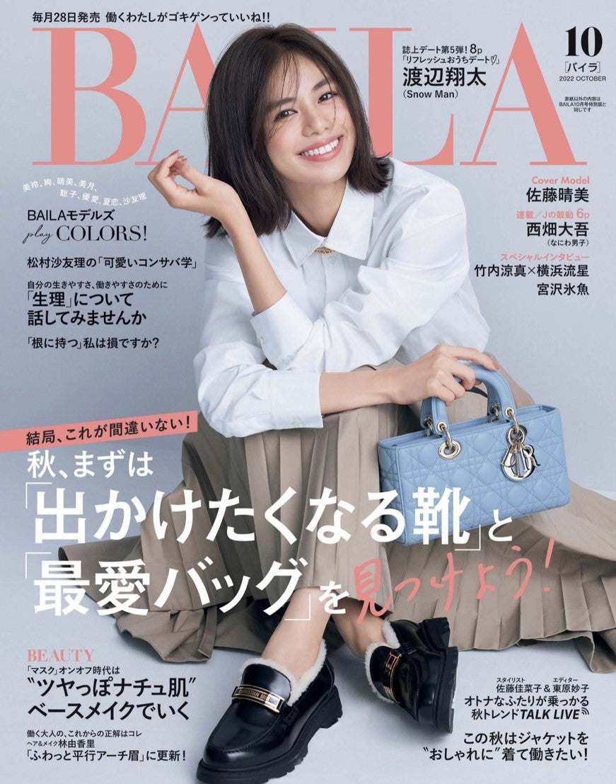 BAILA10月号掲載商品 – ENEY公式オンラインストア